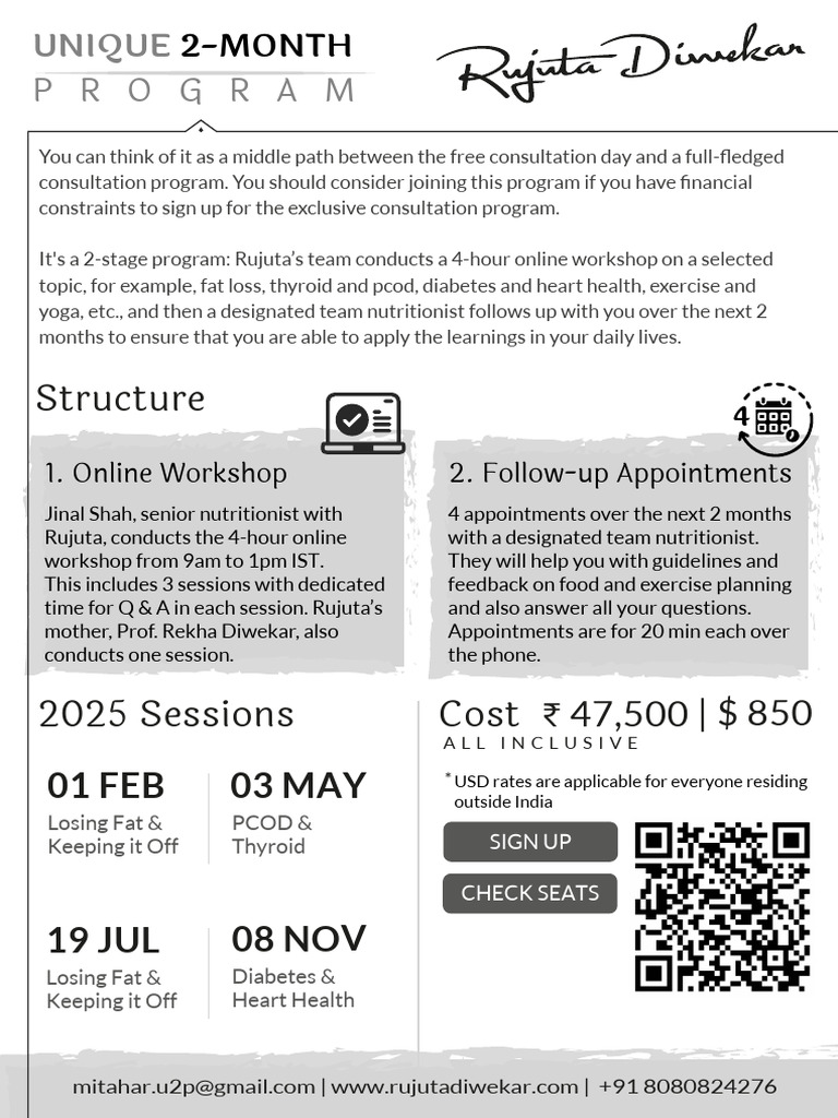 U2P Onepager 2k25 QR | PDF