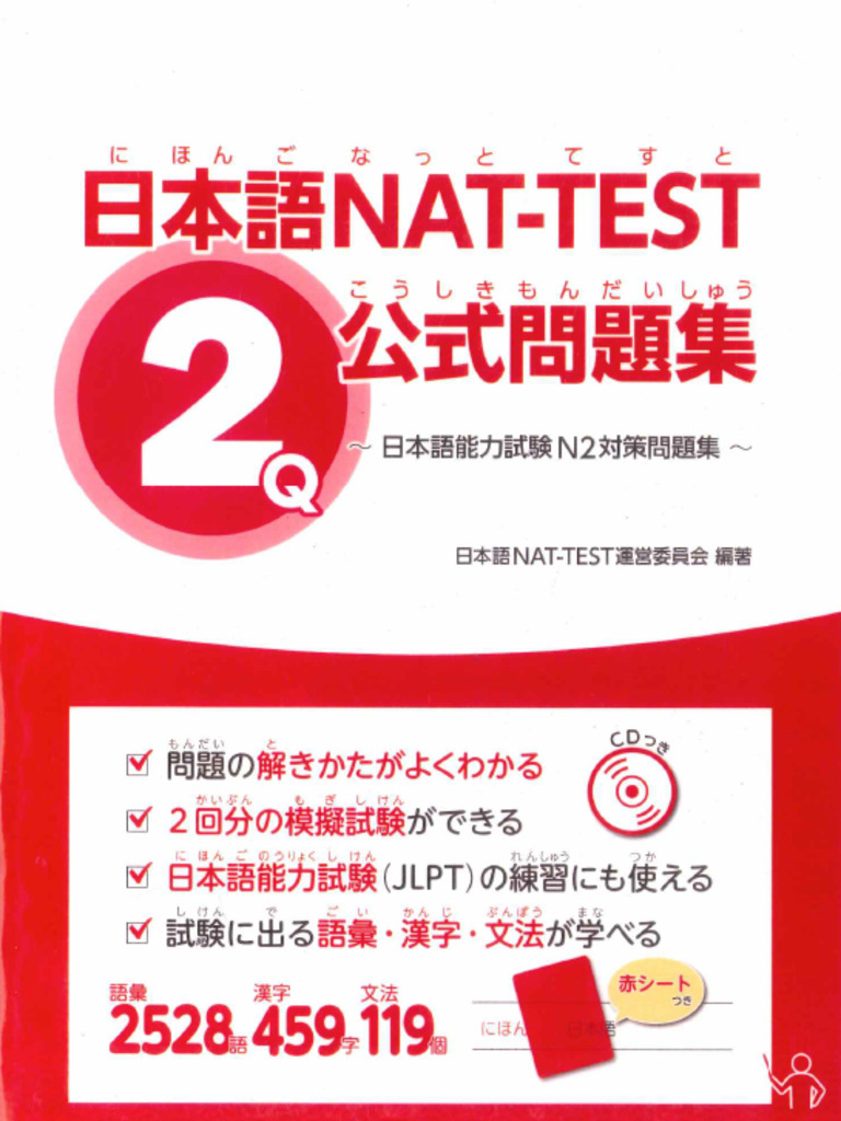 Nat-Test 2 | PDF