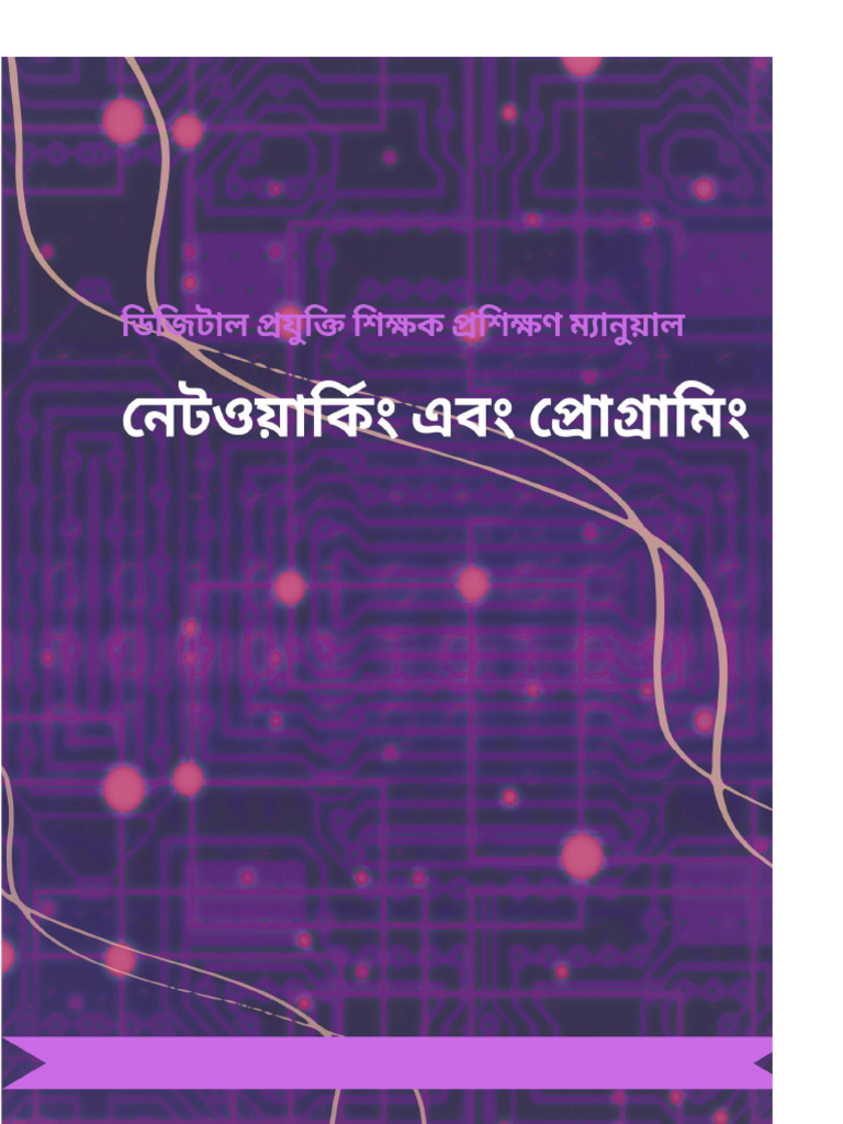 07. Science (Exercise Book) - Class 7 Guide Book | PDF