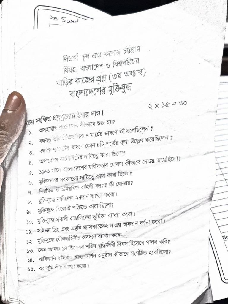 Scanned 20250518 202832 | PDF