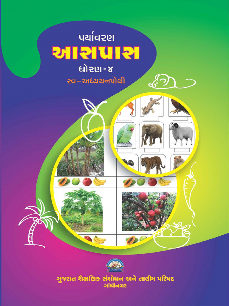 1_1790_Environment_Std4_11112020 | PDF