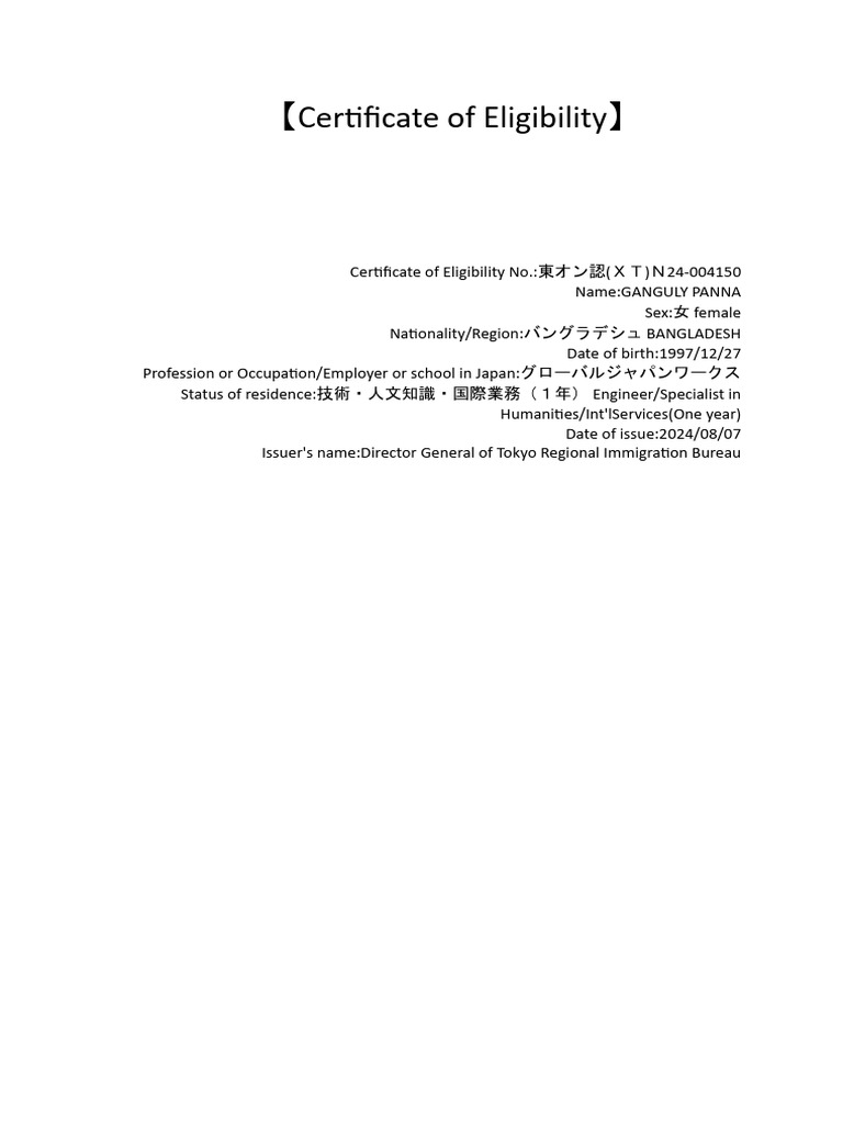 Certificate of Eligibility | PDF