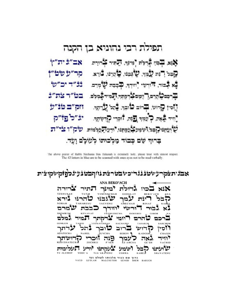 Ana BeKoach: Kabbalistic Prayer Insights | PDF | Kabbalah | Time