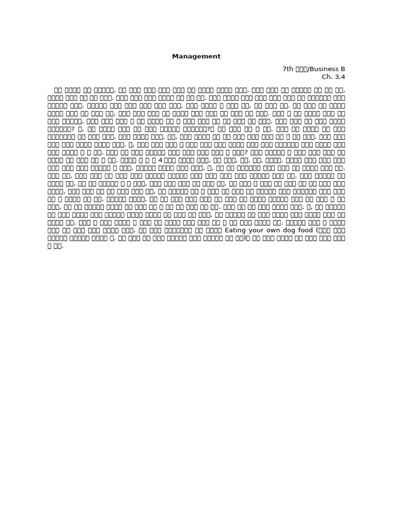 Management 2 | PDF