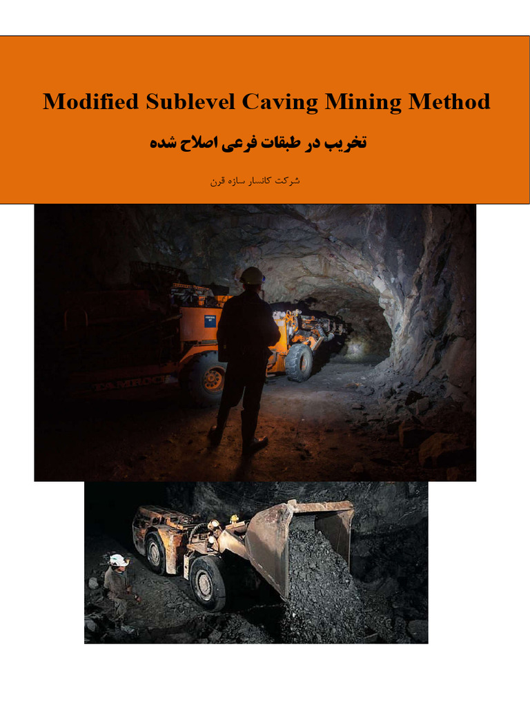 Modified Sublevel Caving | PDF