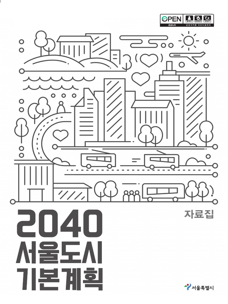 2040 Report | PDF