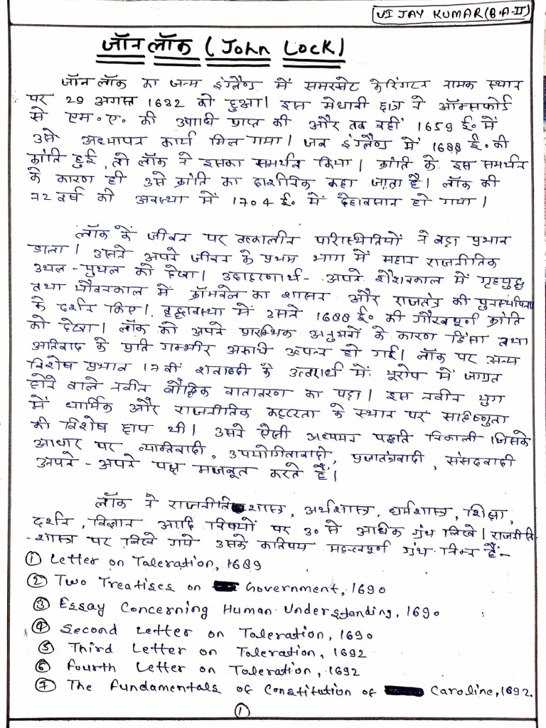 John Locke (Notes) | PDF