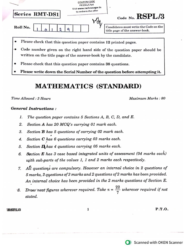 Maths Question Paper. 2023 | PDF