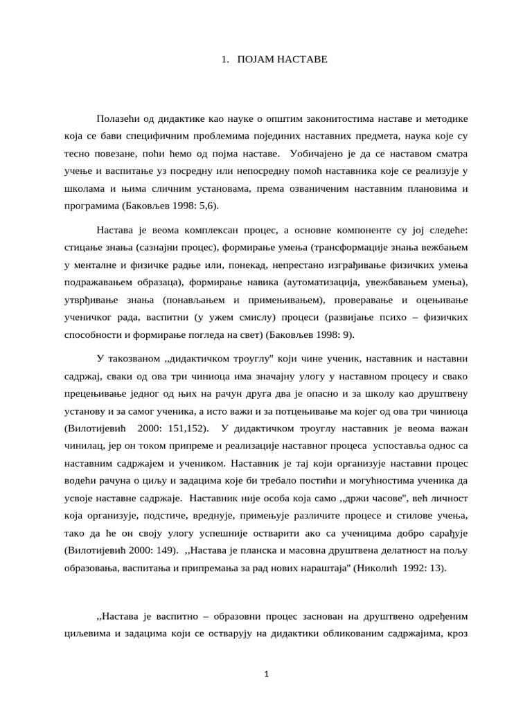Pojam Nastave | PDF