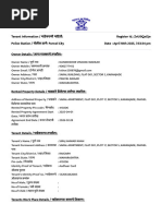 Police Noc-Trinetr-D-601 | PDF