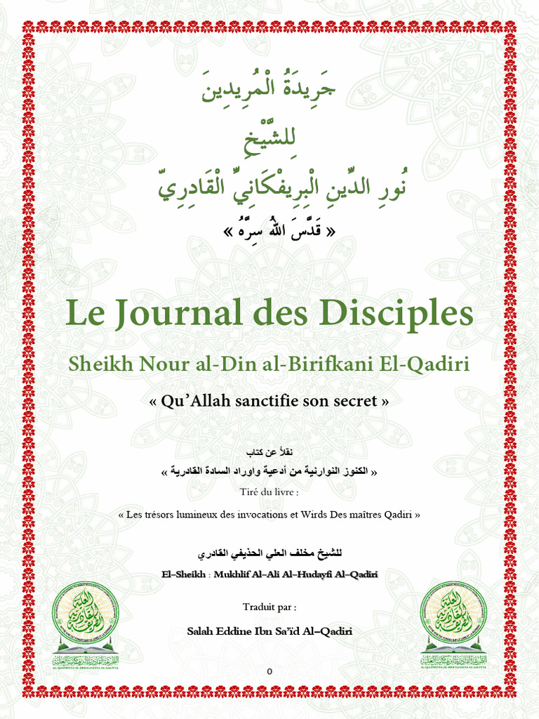 Le Journal Des Disciples | PDF | Miséricorde | Mahomet