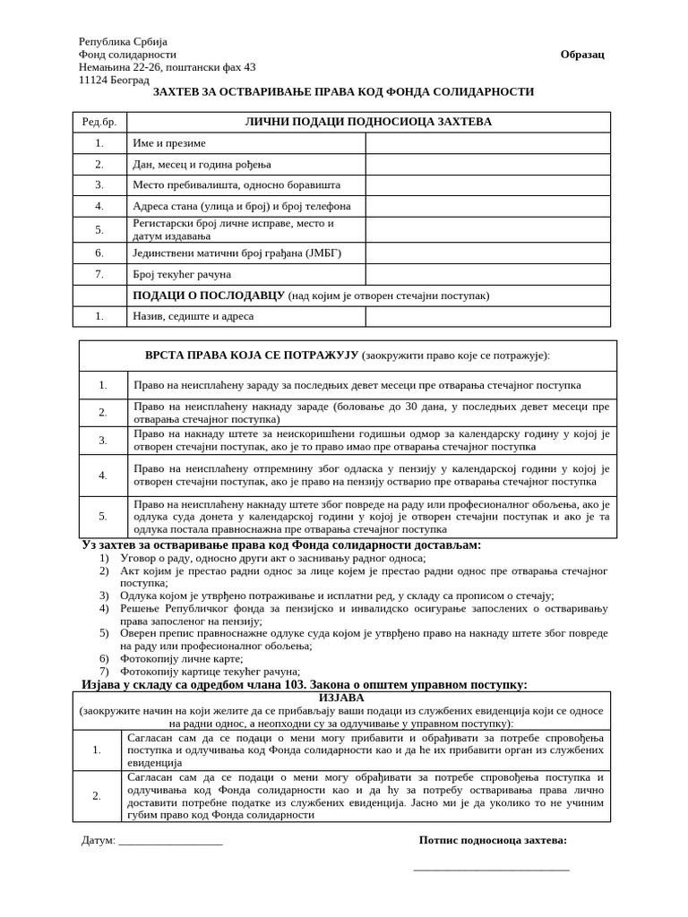 Obrazac Zahteva | PDF