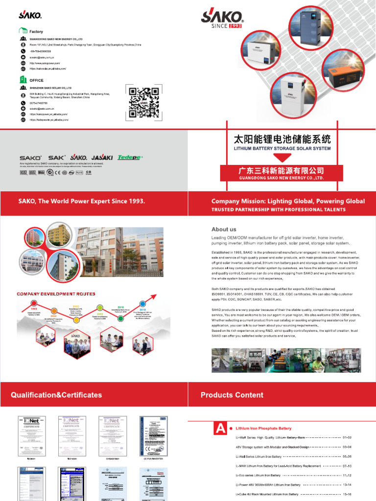 2022 Lithium Battery Brochure | PDF