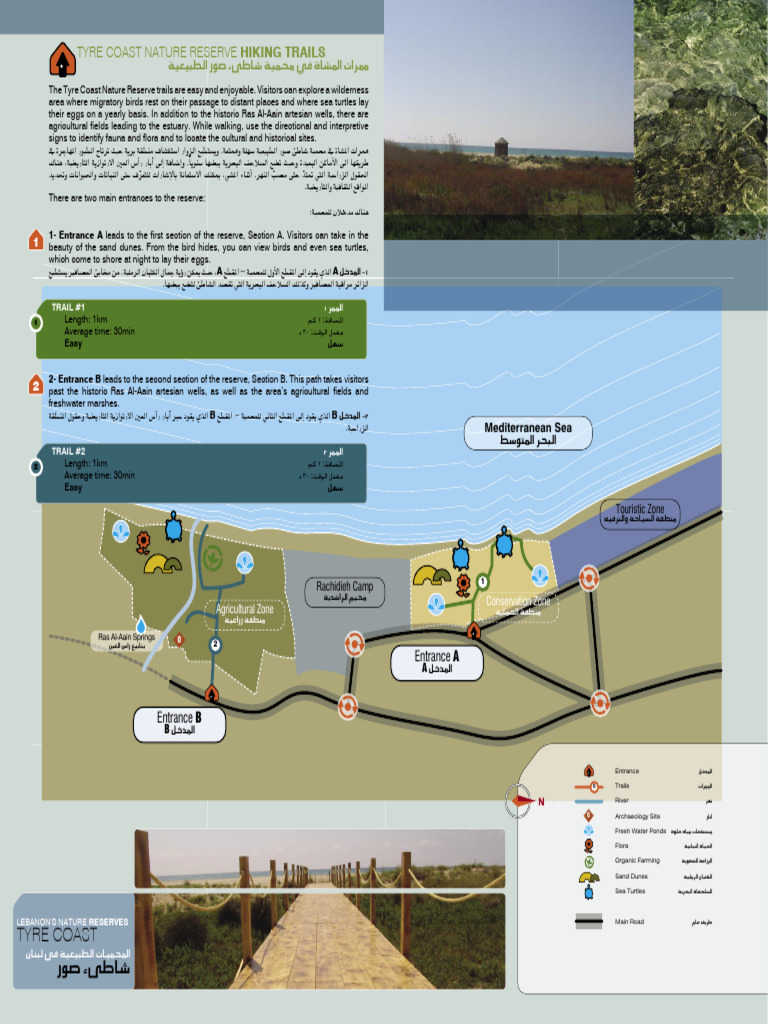 Tyre Coastal Reserve Trail Map | PDF | Natural Environment