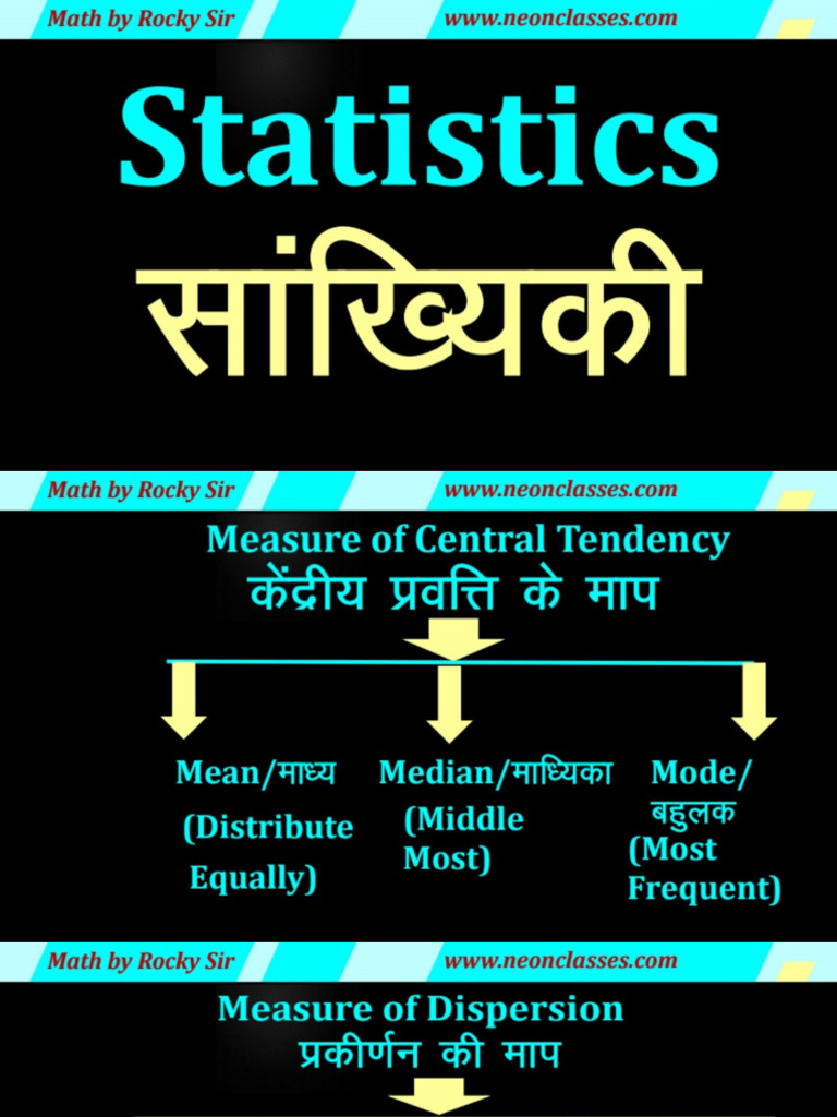 Complete STATISTICS ? Concepts, Tricks & Formulas For RRB NTPC #Railwayexam | PDF