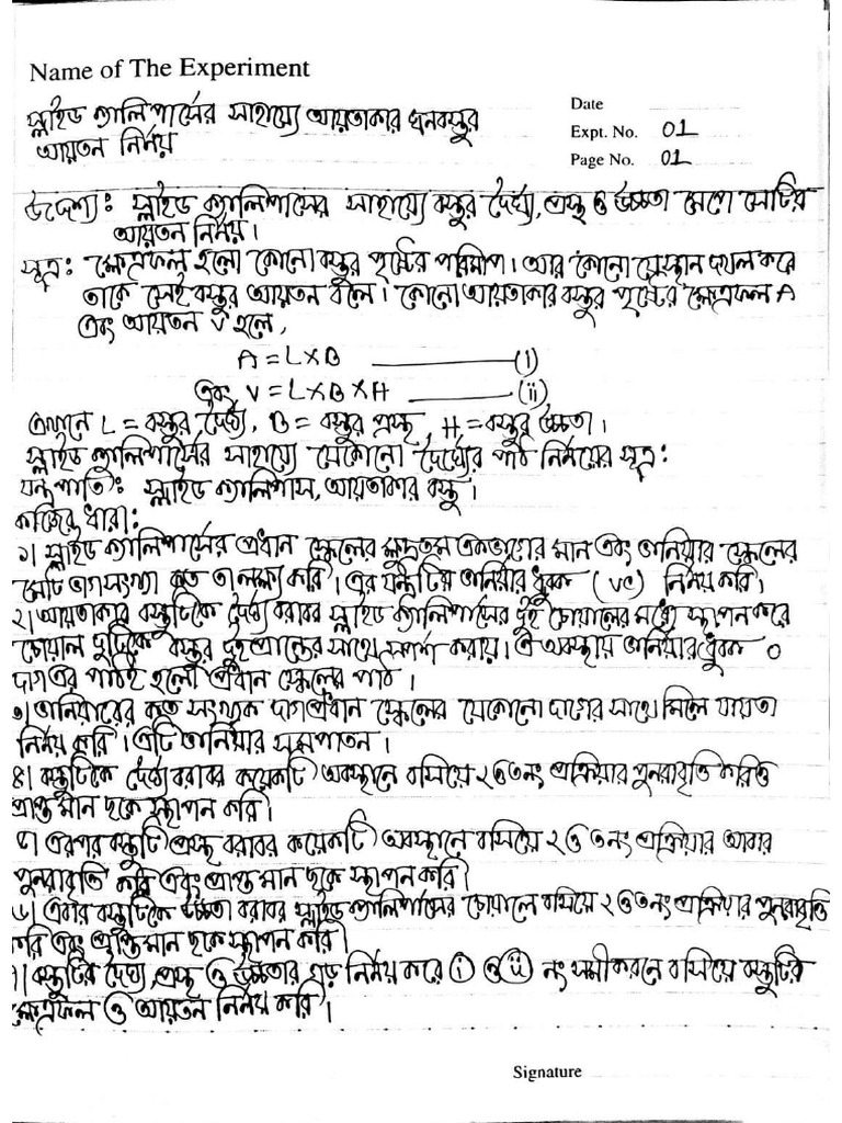 Physics 9-10 Expt-01 | PDF