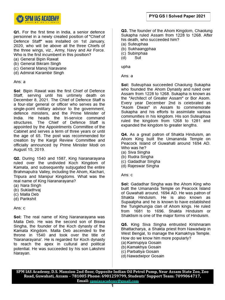 Anskey Solved Paper 2021 | PDF