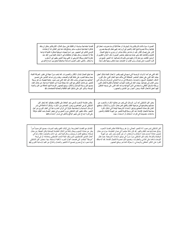 Document Sans Titre - Google Docs | PDF