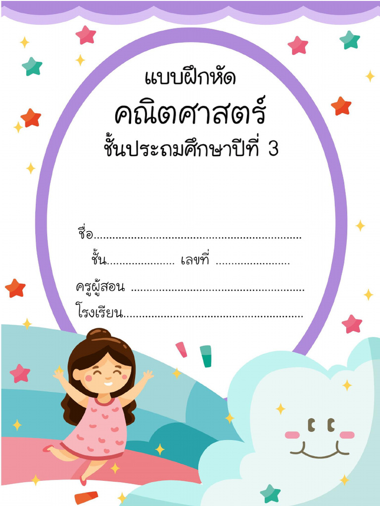 Jkmgapogapog - PDFX Amz Content Sha256 UNSIGNED PAYLOAD&X Amz Algorithm ...