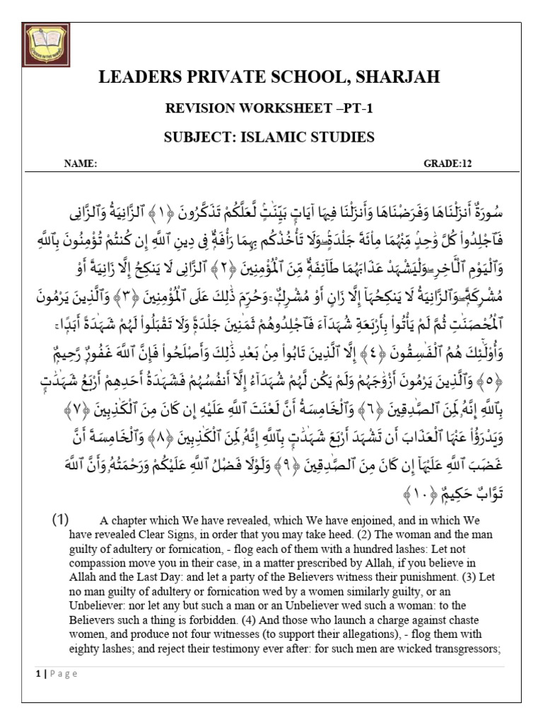 G - 12-RWS - PT - 1 - Islamic (2025) | PDF | Adultery | Extremism