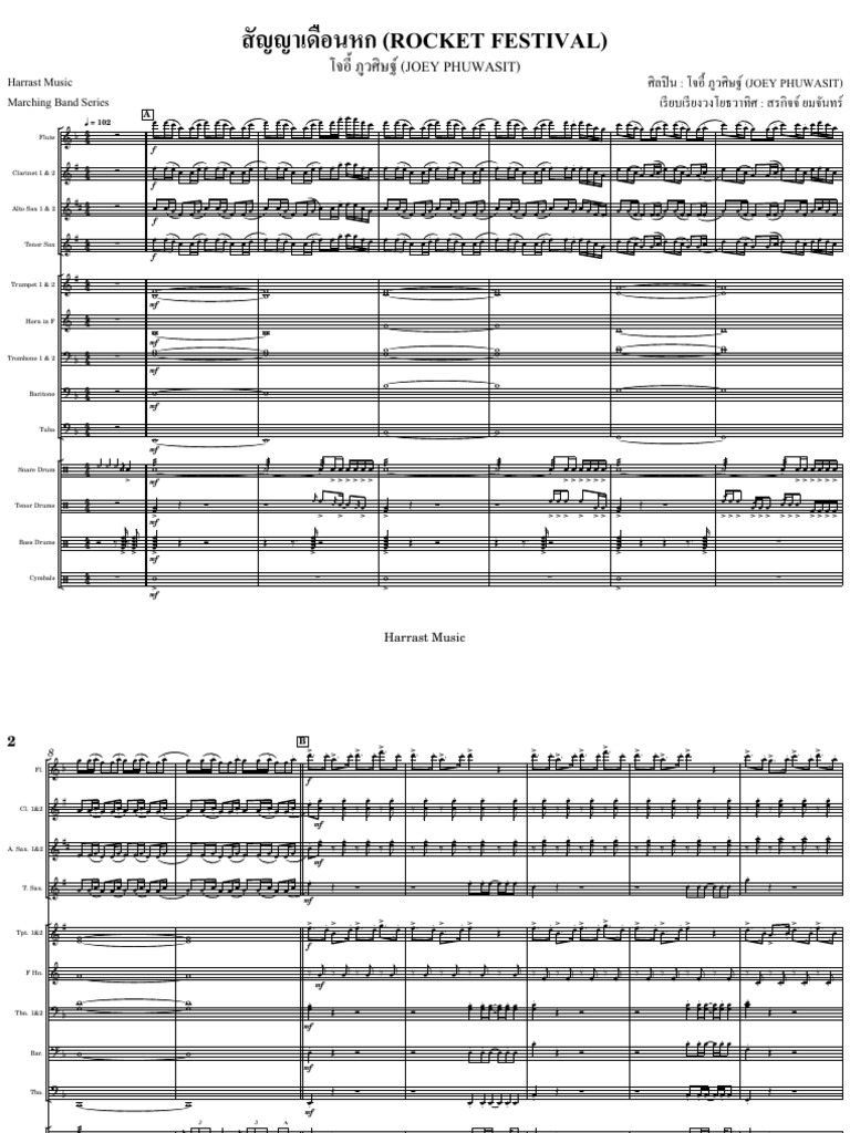 สัญญาเดือนหก (Rocket Festival) - Marching Band | PDF | Brass ...