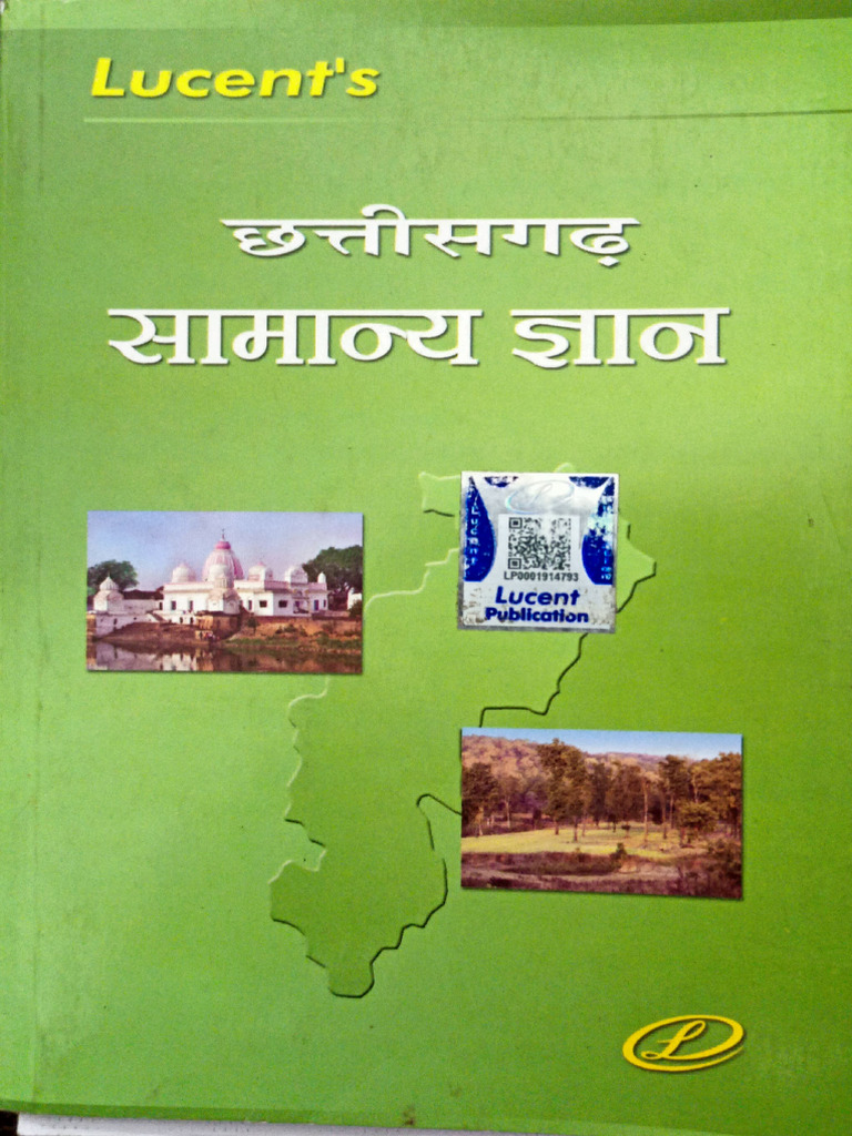 Book List For CGPSC | PDF