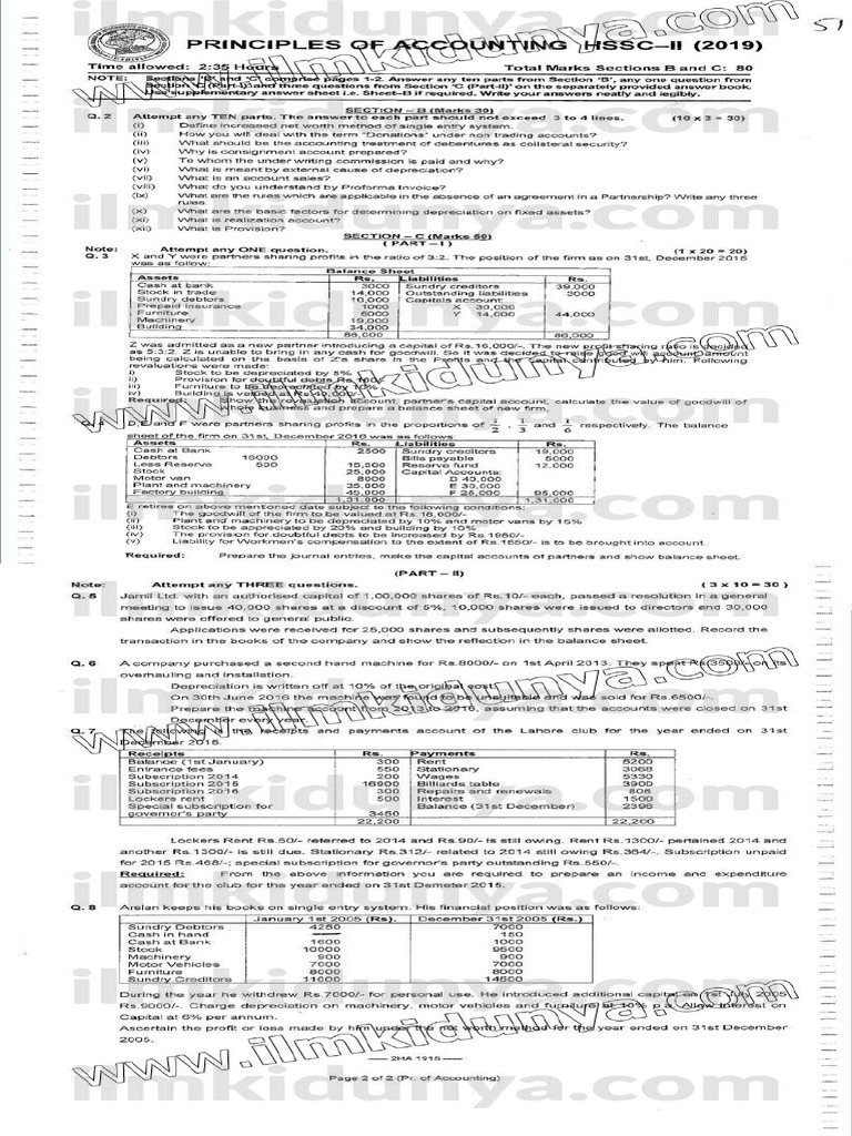 Past Paper 2019 Federal Board HSSC Inter Part 2 Principles of ...