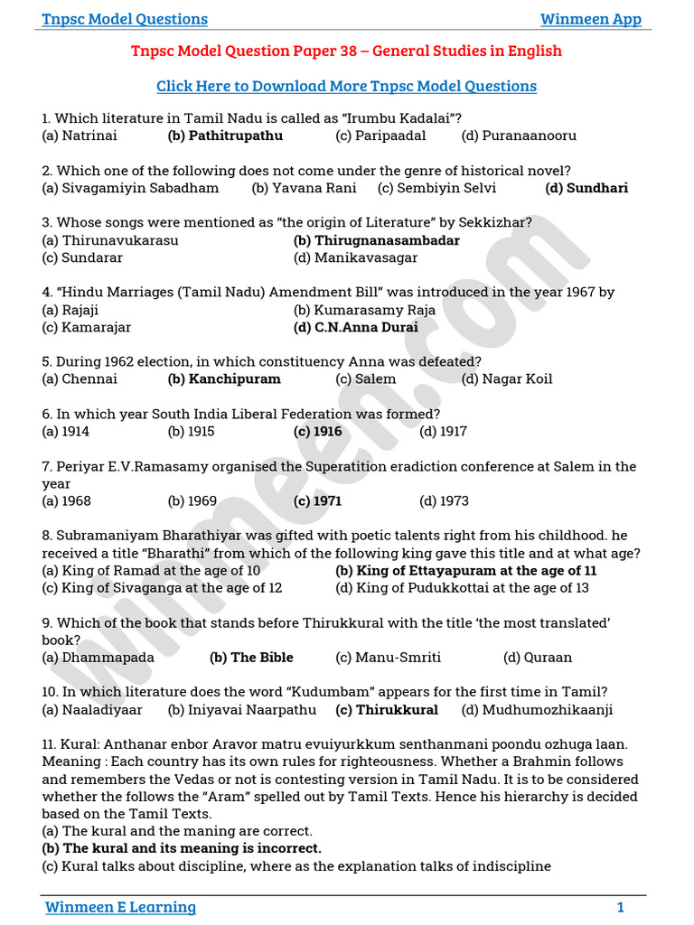 TNPSC General Studies Model Questions | PDF