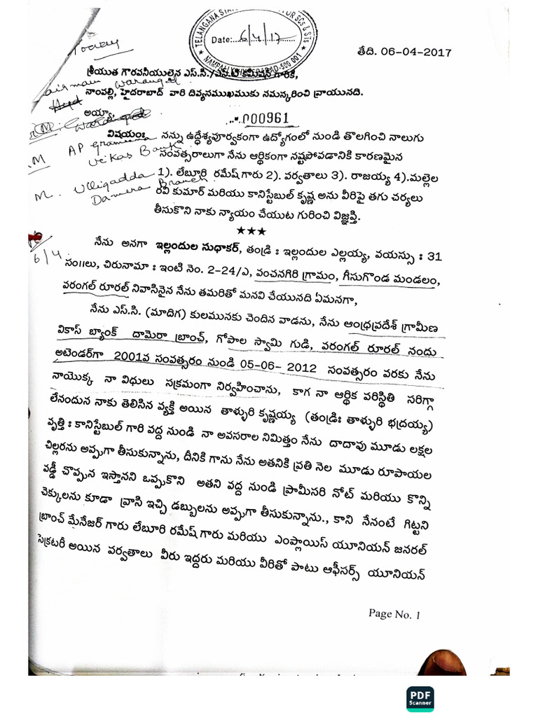 ACE Scanner - 2025 - 05 - 03 | PDF