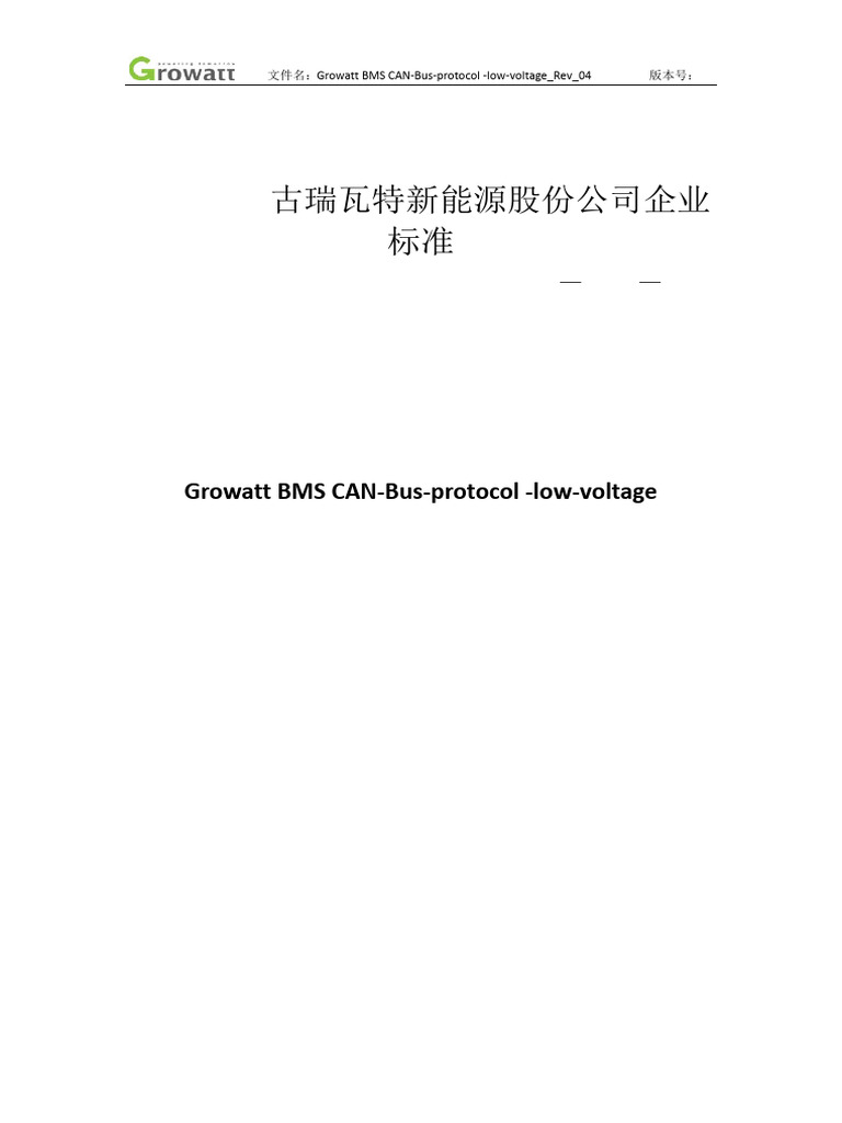 Growatt BMS CAN Bus Protocol Low Voltage V1.04 1 | PDF | Integer (Computer Science) | Bit