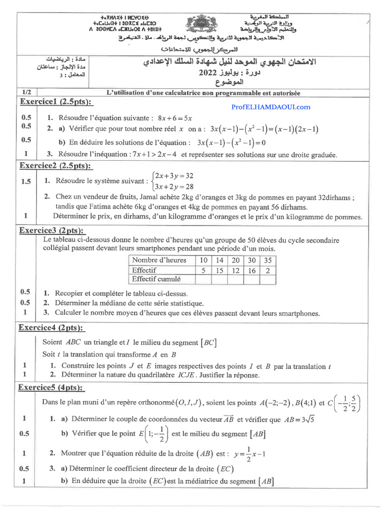 Examen Regional Maths 3APIC RABAT 2022 | PDF
