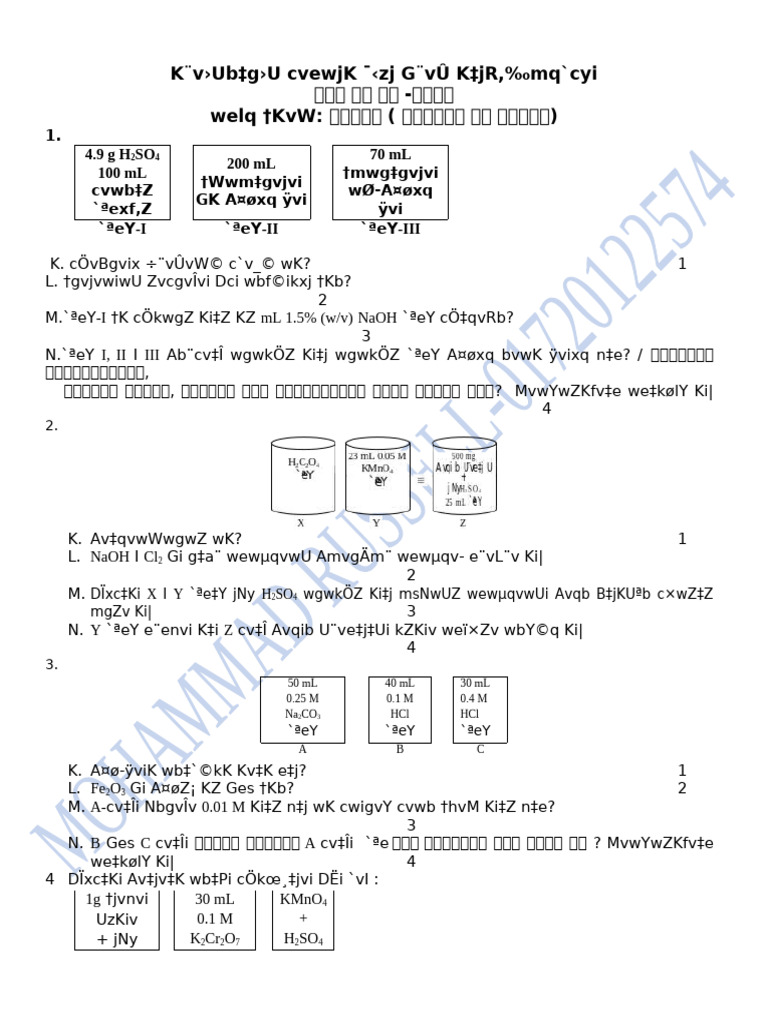 CQ Poriman | PDF