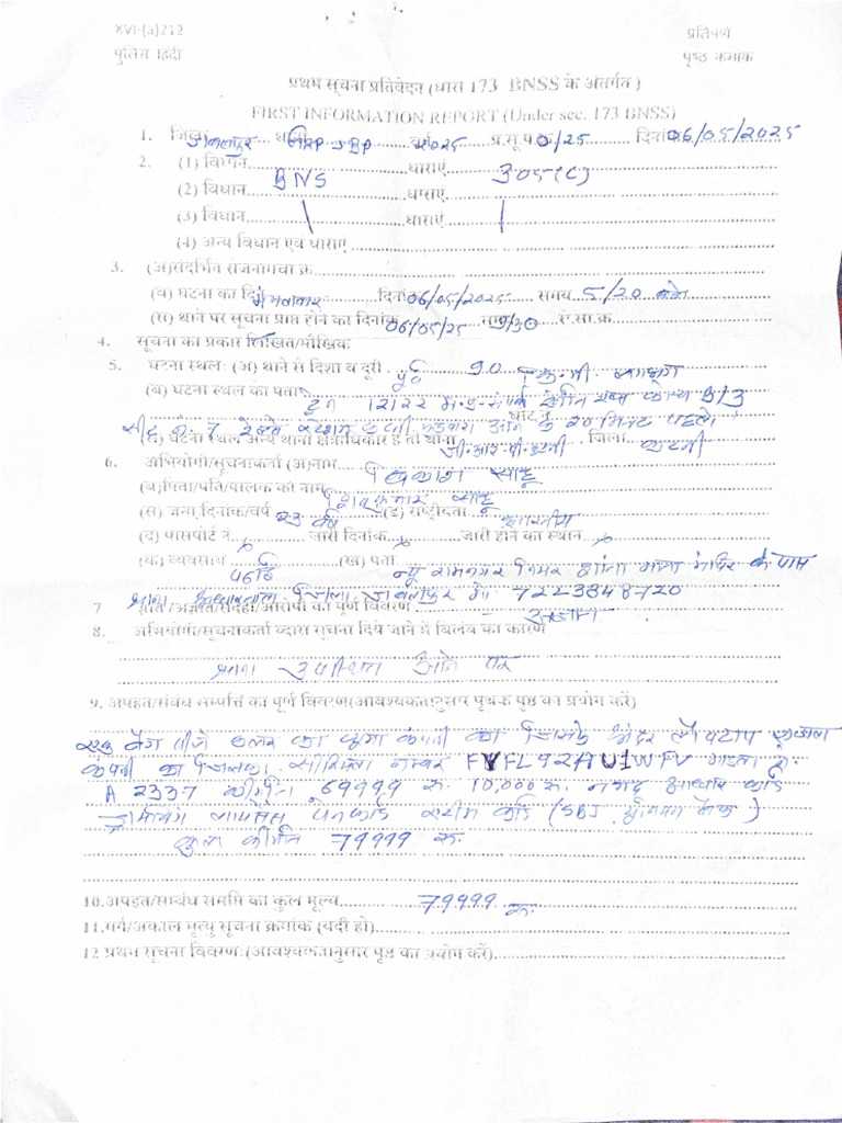 Scanned Documents | PDF