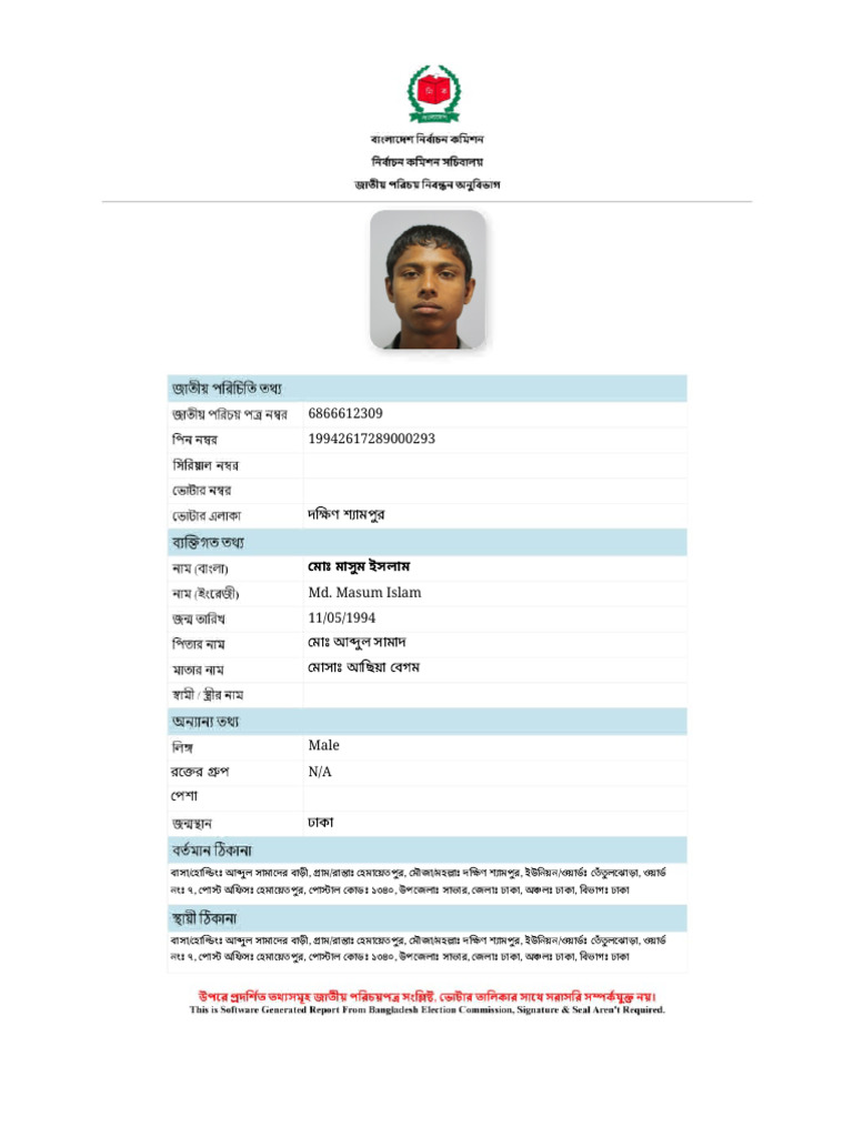 SCV 6866612309 | PDF