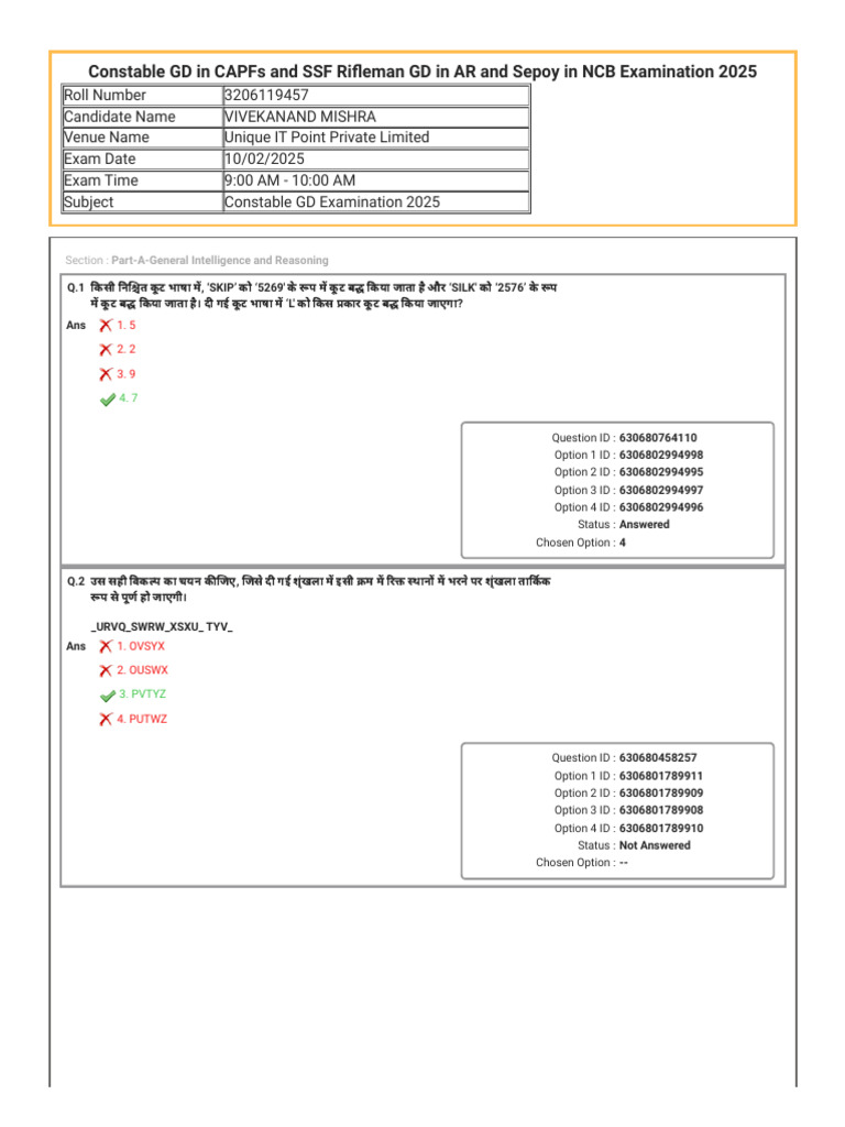 SSC GD Answer Key 2024 | PDF