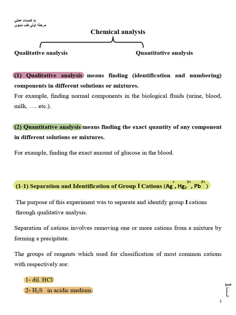 Chemical Analysis 1 | PDF | Precipitation (Chemistry) | Chloride