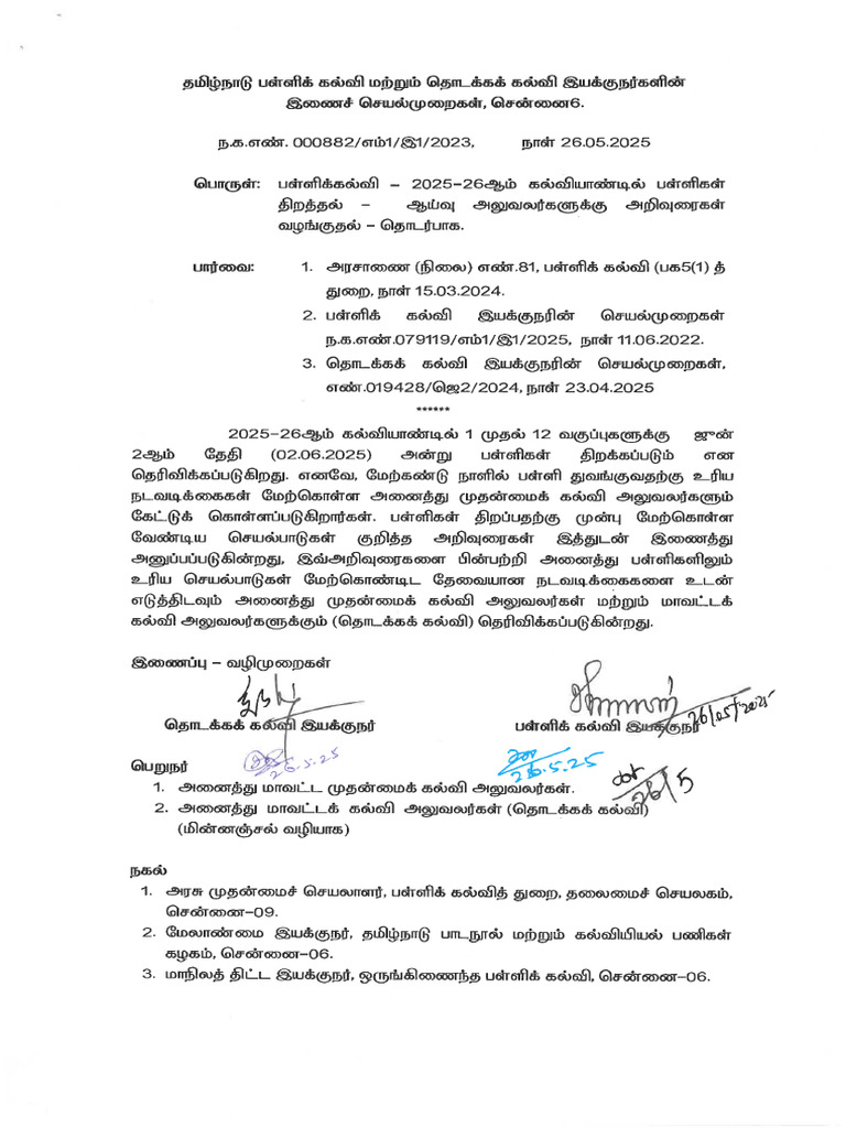 2025 26 Schools Reopen Instructions | PDF