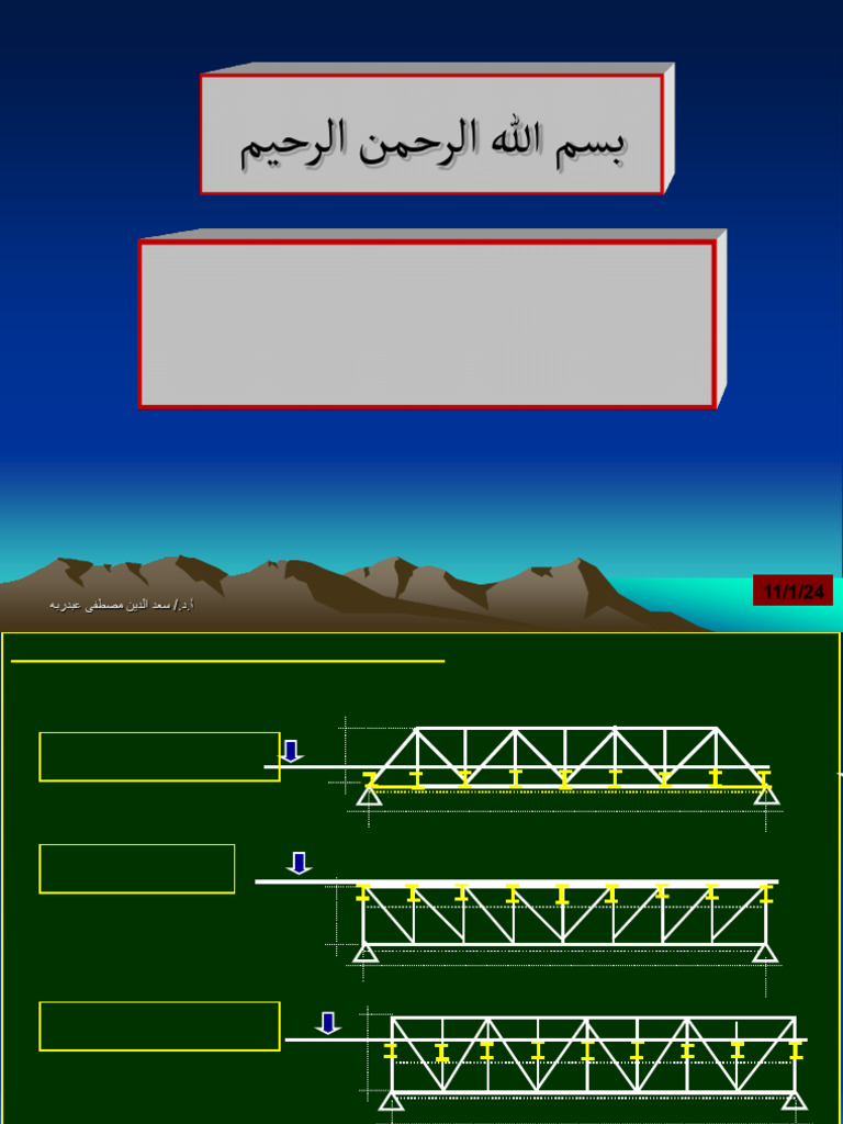 F11 Design of Stringer &X.G. Roadway | PDF | Bridge | Civil Engineering