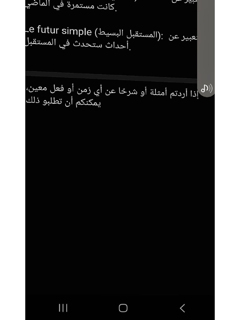 PDFReader 20250108 2324 | PDF