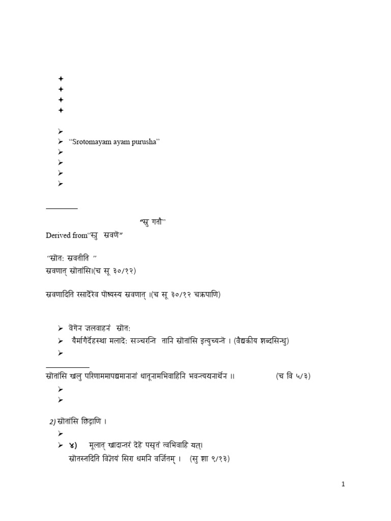Srotas Notes (1) Based On NCISM Syllabus 2021 | PDF