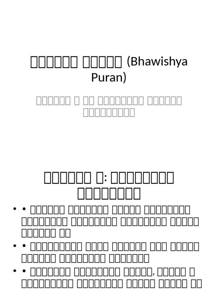 Bhawishya Puran Chapter1 Nepali | PDF