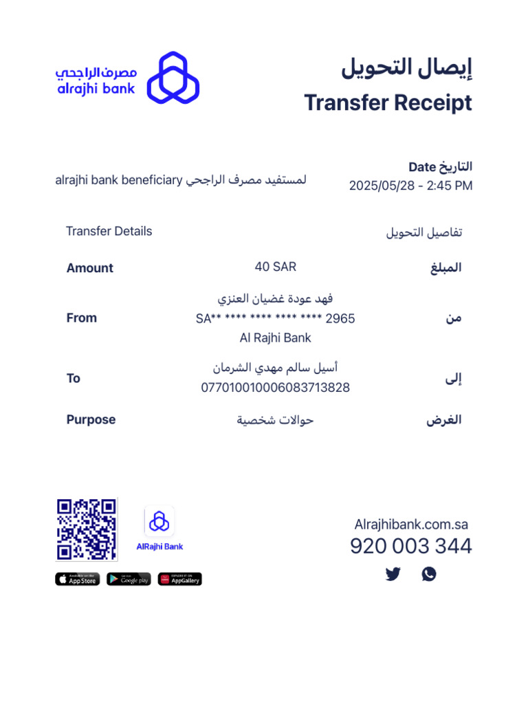 Transaction Receipt | PDF
