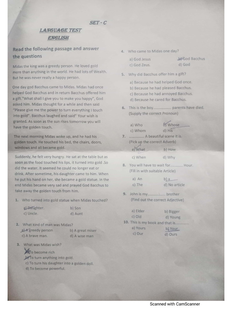 Entrance Paper | PDF