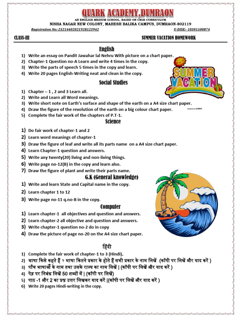 Class Three Summer Vacation Homework | PDF | Euclidean Geometry ...
