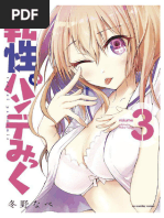 SSS Class Revival Hunter Cap1 | PDF