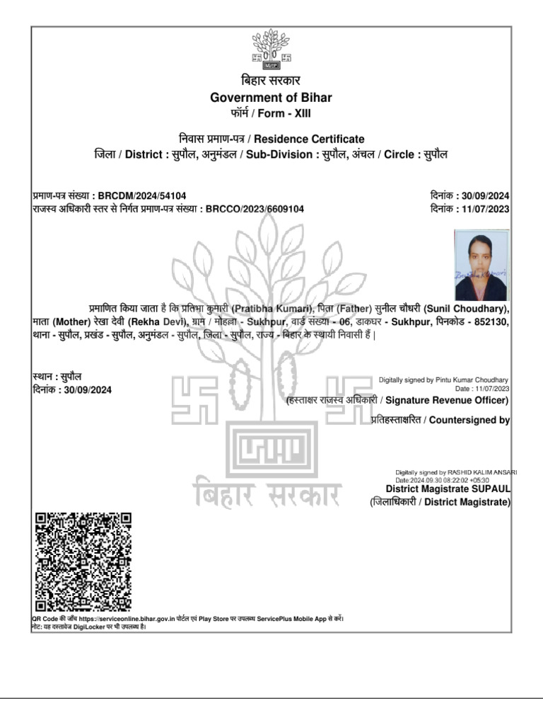 Residence Certificate | PDF