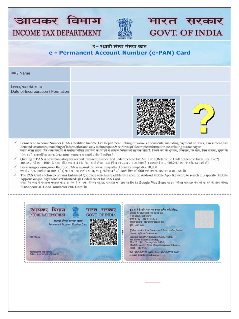 Pan Card Jetstar Engineering | PDF