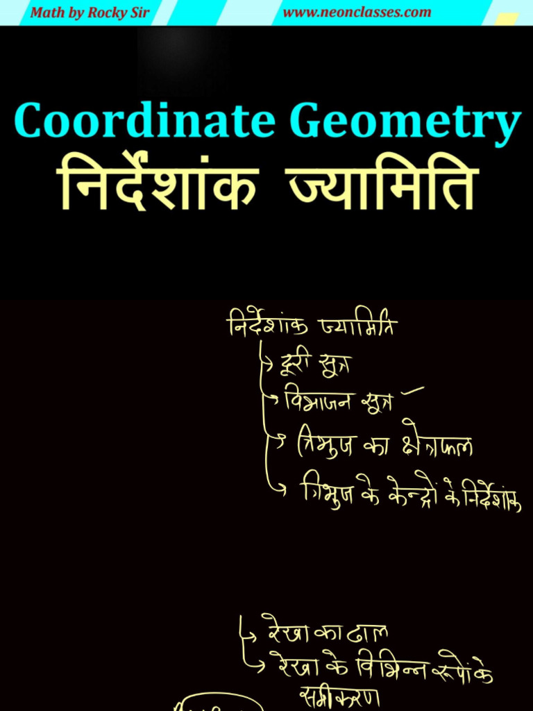 Coordinate Geometry ? Concepts, Tricks & Formulas For RRB NTPC 2025 | PDF