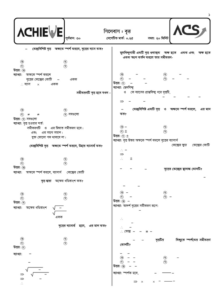 Circle Geometry Problem Set Solutions | PDF | Differential Geometry | Euclid