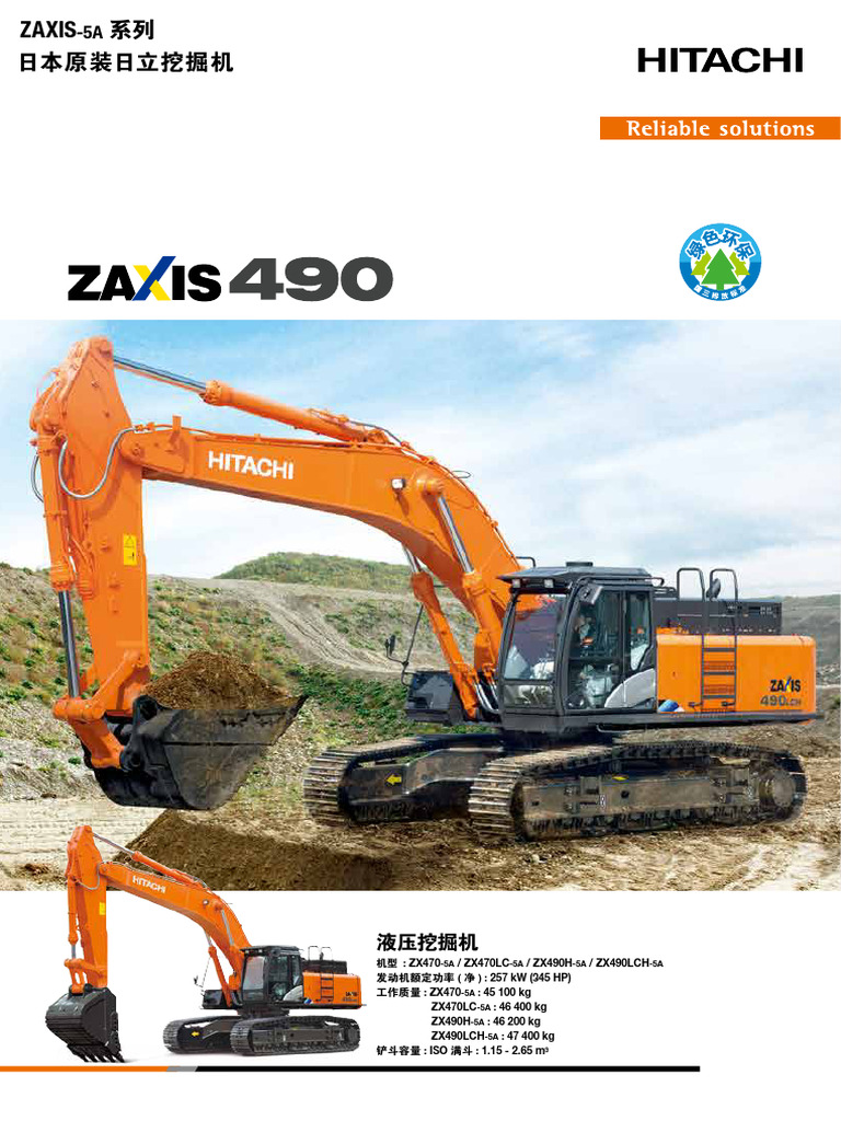Hitachi 490 5a | PDF